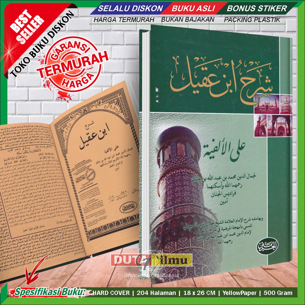 Kitab Kuning IBNU AQIL Syarah Kitab Alfiyah | Shopee Indonesia