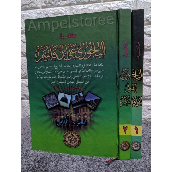 Harga hasiyah al bajuri Terbaru Okt 2025 | BigGo Indonesia