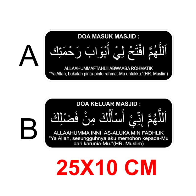 Jual STIKER DOA MASUK MASJID DAN DOA KELUAR MASJID | Shopee Indonesia Jual STIKER DOA MASUK MASJID DAN DOA KELUAR MASJID | Shopee Indonesia
