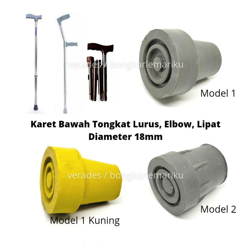 Jual Karet Tongkat Lurus Lipat Elbow Diameter 18 mm | Shopee Indonesia