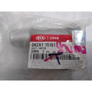 Jual pipe inlet water pump mobil shuma mobis (0K2A1 - 15161) | Shopee ...