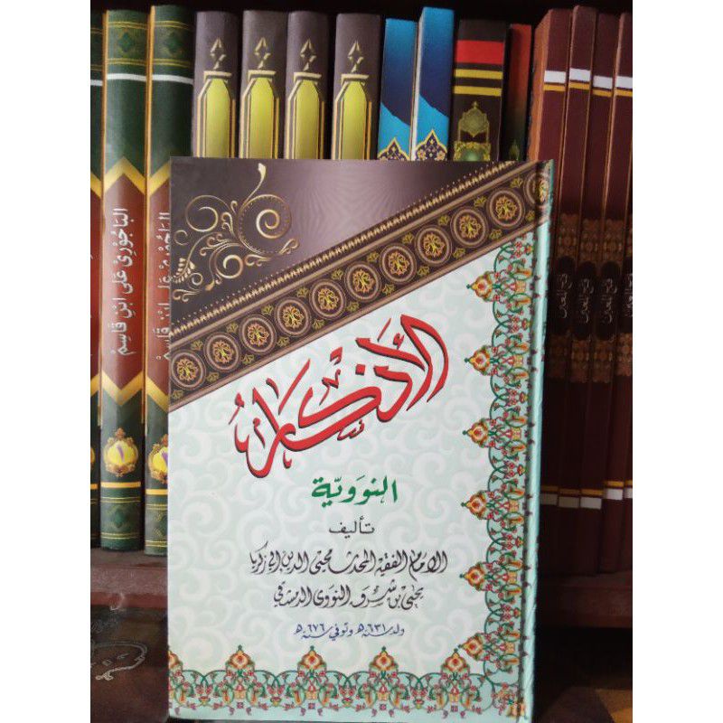 Jual adzkar / adzkar nawawi / kitab adzkar / al adzkar an nawawi / al ... Jual adzkar / adzkar nawawi / kitab adzkar / al adzkar an nawawi / al ...
