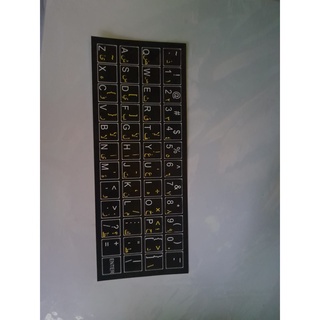 Jual stiker keyboard arabic Sticker Kibot Font Arab bahan laminasi ...