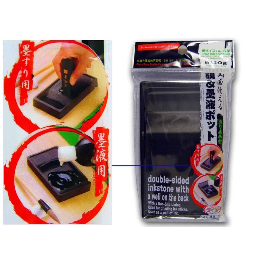 Jual DAISO Batu Tinta / wadah tinta (Double sided ink stone)P Indonesia ...