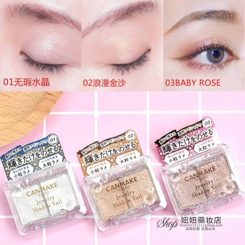 Jual Canmake Jewelry Shadow Veil | Shopee Indonesia