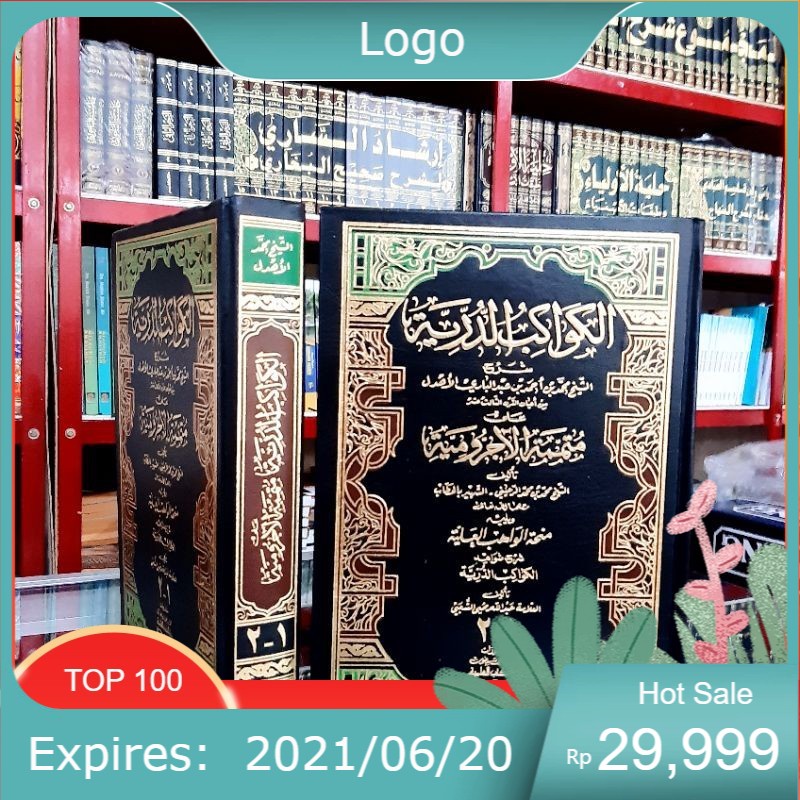 Jual Kitab KAWAKIB DKI KUNING / KAWAKIB DZURIYAH DKI / KAWAKIB SYARAH ...