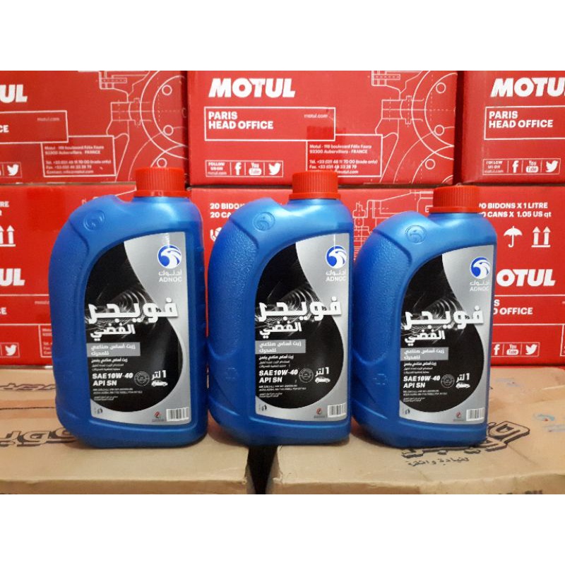 Jual OLI ADNOC VOYAGER SILVER 1 LITER | Shopee Indonesia