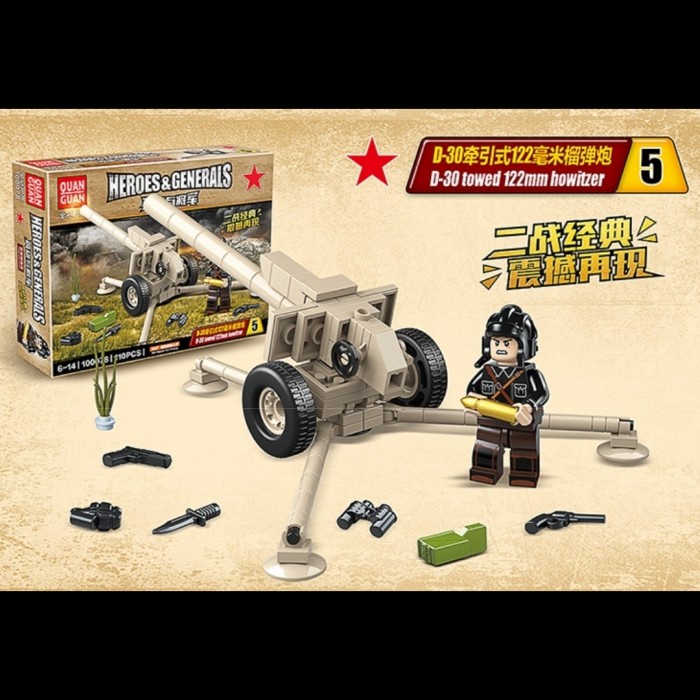 Jual Nikmati Lego Army Military World War 2 Artillery D-30 Towed 122Mm ...