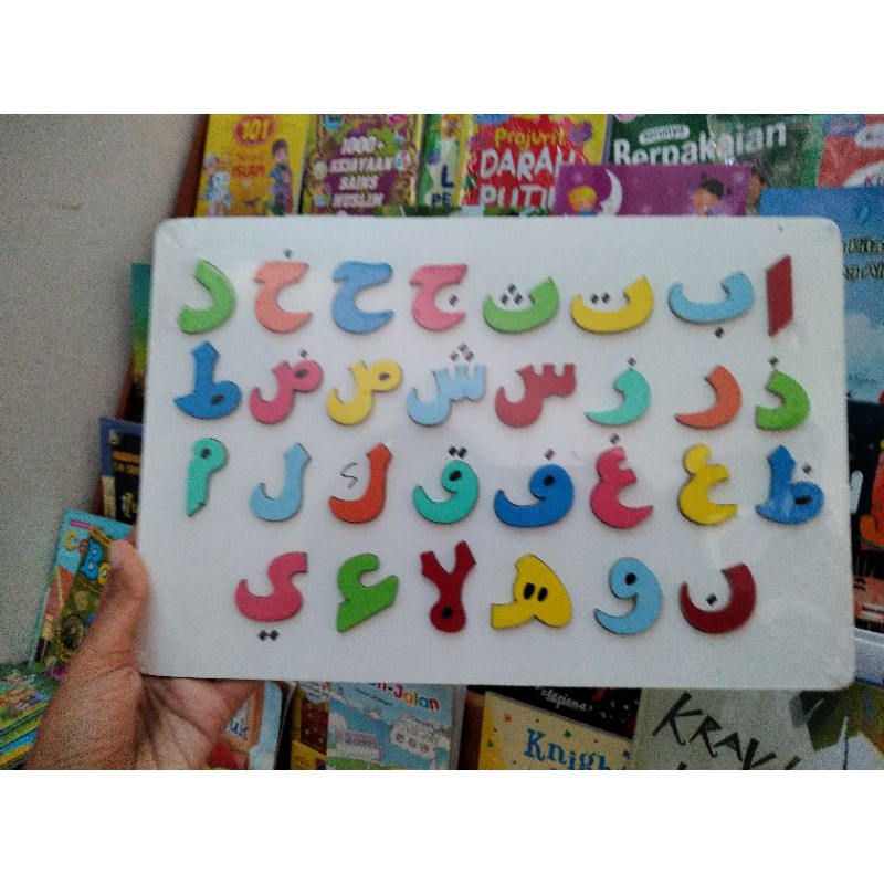 Jual PUZZLE HIJAIYAH & ALFABET | Shopee Indonesia