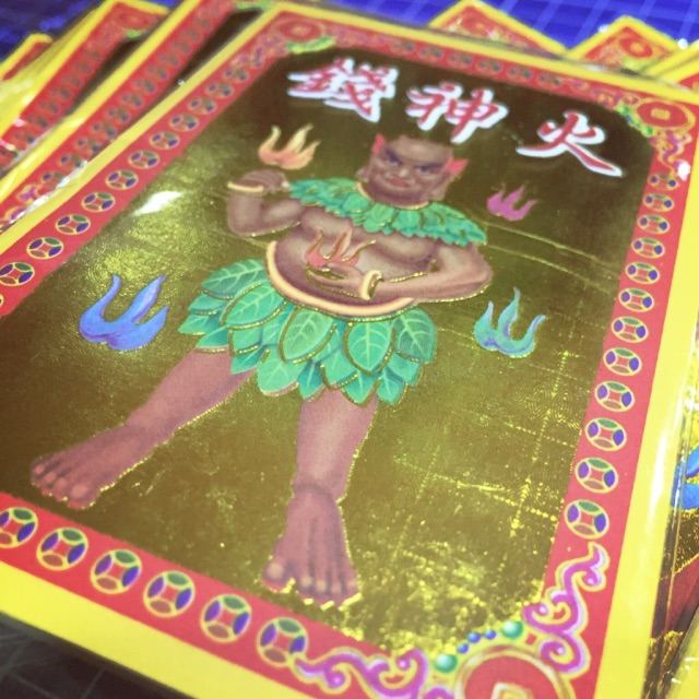 Jual Kertas dewa api Indonesia|Shopee Indonesia