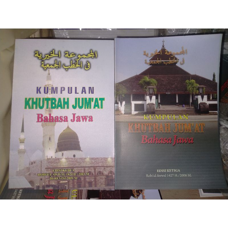 Jual BUKU KHUTBAH KH. UZAIRON BAHASA JAWA | COD | Shopee Indonesia Jual BUKU KHUTBAH KH. UZAIRON BAHASA JAWA | COD | Shopee Indonesia