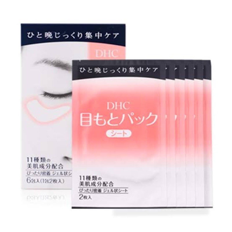 Jual Masker Mata DHC Pack Sheet Eyes Eye Mask | Shopee Indonesia