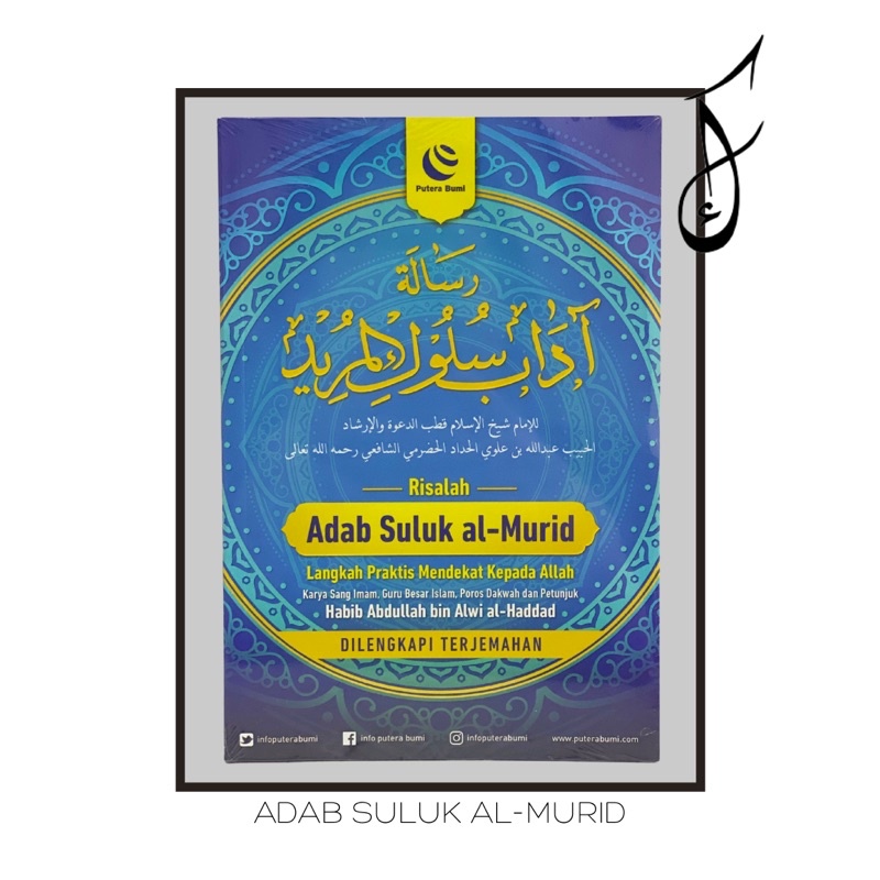 Jual adab suluk al murid - adab sulukil murid | Shopee Indonesia