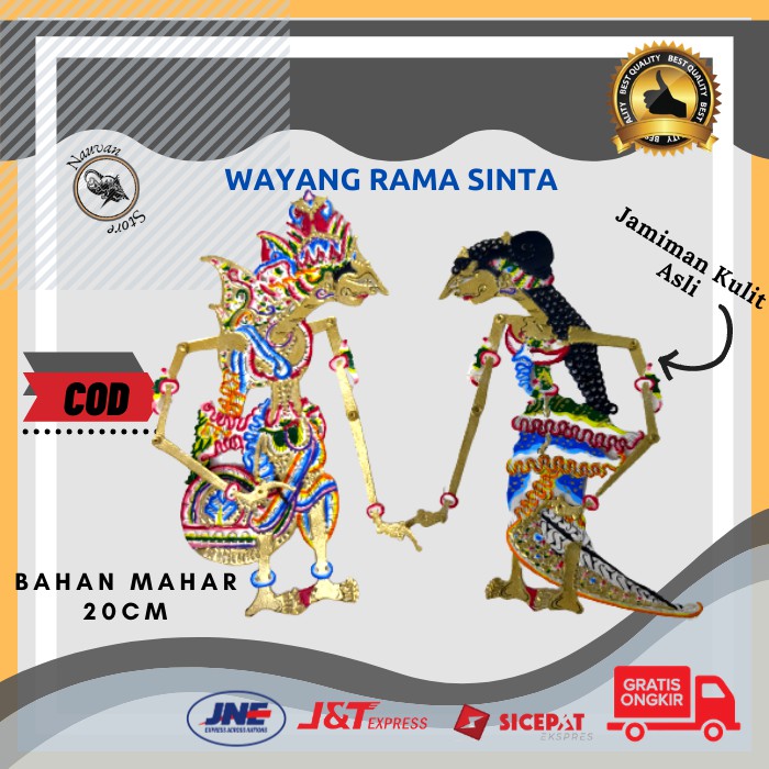Jual Paket Hiasan Wayang Mahar Rama Sinta / Wayang Kulit / Aksesoris ...