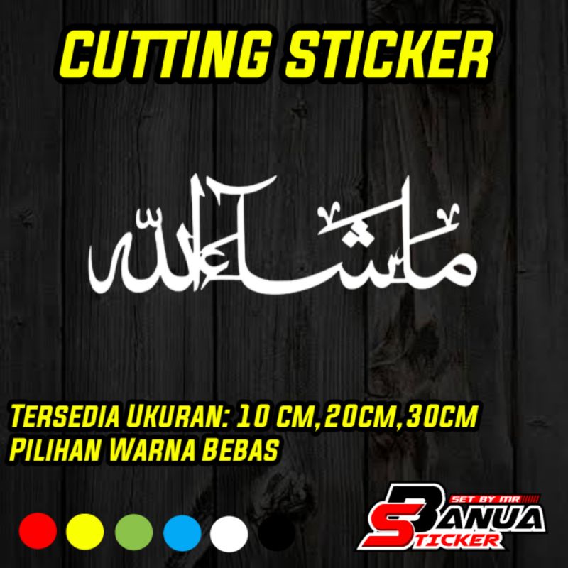 Jual Stiker Masya Allah Cutting | Shopee Indonesia