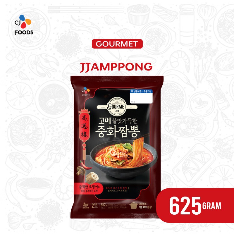 Toko Online CJ Foods Official Shop | Shopee Indonesia