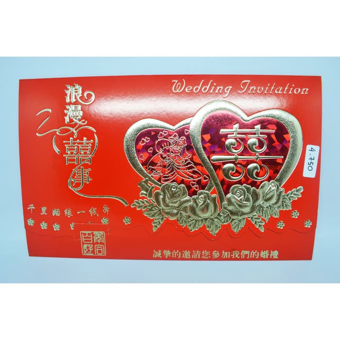 Jual Undangan Pernihakan Mandarin A 2331 Import Model Lipat Tiga Bisa ...