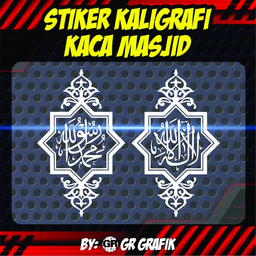 Jual Stiker Kaligrafi Kaca Masjid 1 SET (ISI 2) Pintu Jendela Dinding ...