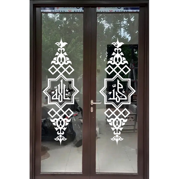 Jual sticker kaligrafi pintu jendela kaca masjidatau rumah | Shopee ...