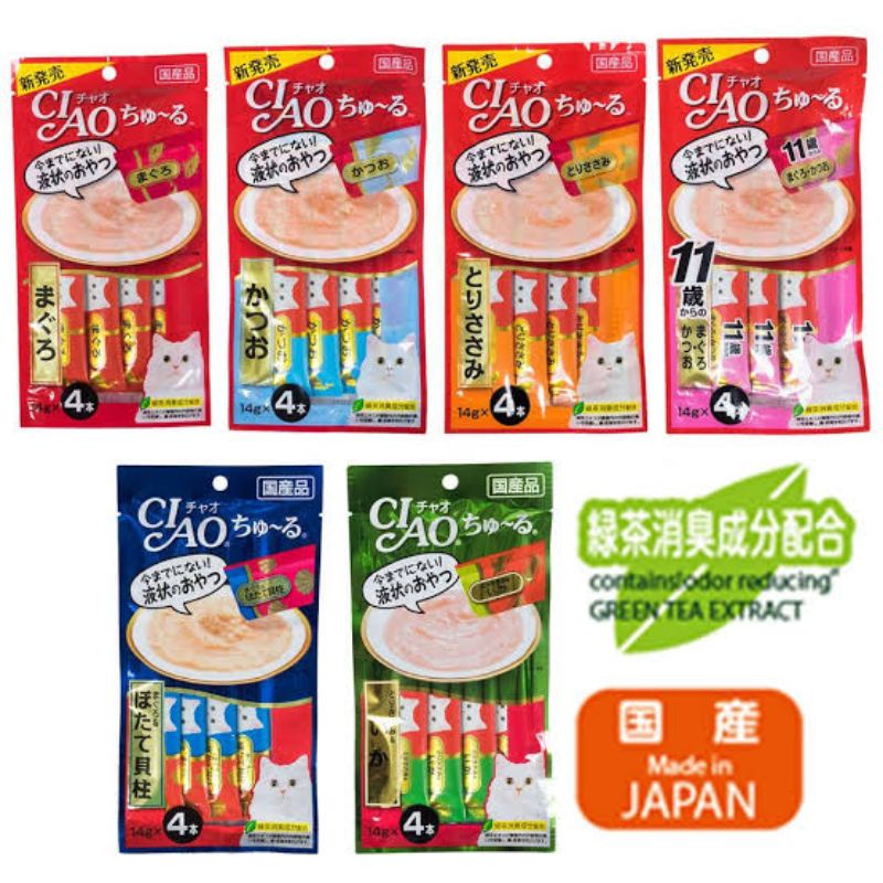 Jual snack kucing ciao 56grm harga di atas /pack | Shopee Indonesia