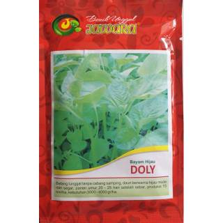 Jual Benih bibit Bayam Hijau Varietas DOLY 100 Gram | Shopee Indonesia