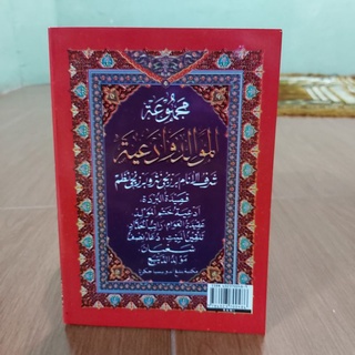 Jual Buku Rawi Berzanji,Rawi Merah | Shopee Indonesia