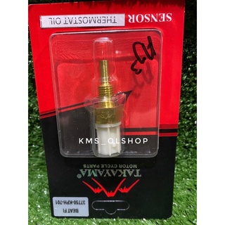 Jual Sensor Suhu Panas Oli EOT ECT Thermosensor Beat FI Esp Pop Scoopy ...