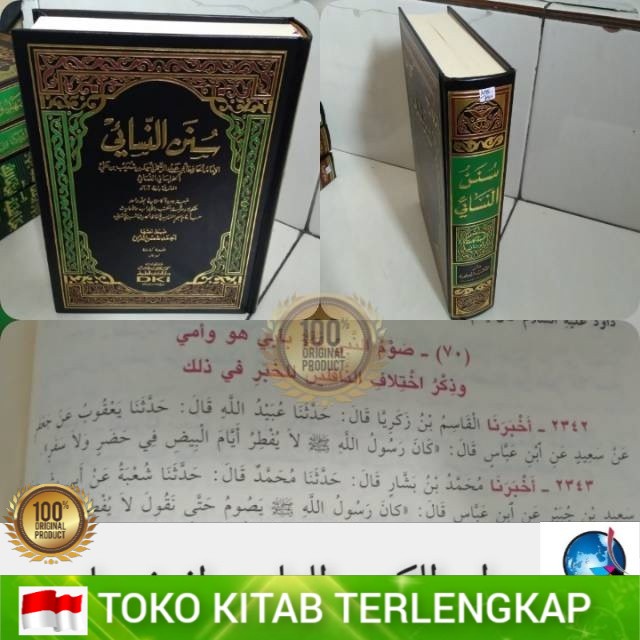 Jual Kitab SUNAN NASA'I Hadits Dki Beirut | Shopee Indonesia Jual Kitab SUNAN NASA'I Hadits Dki Beirut | Shopee Indonesia
