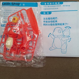 Jual Model Kit Charmander Pokemon Red Charmeleon Charizard Ash Ketchum ...