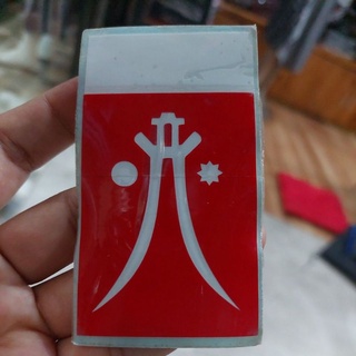 Jual stiker cutting bendera batak uk 10x6 | Shopee Indonesia