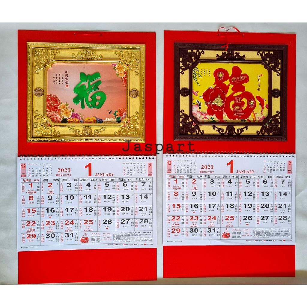Jual KALENDER HONGKONG IMPOR KALENDER CINA KALENDER 2023 SHIO KELINCI ...