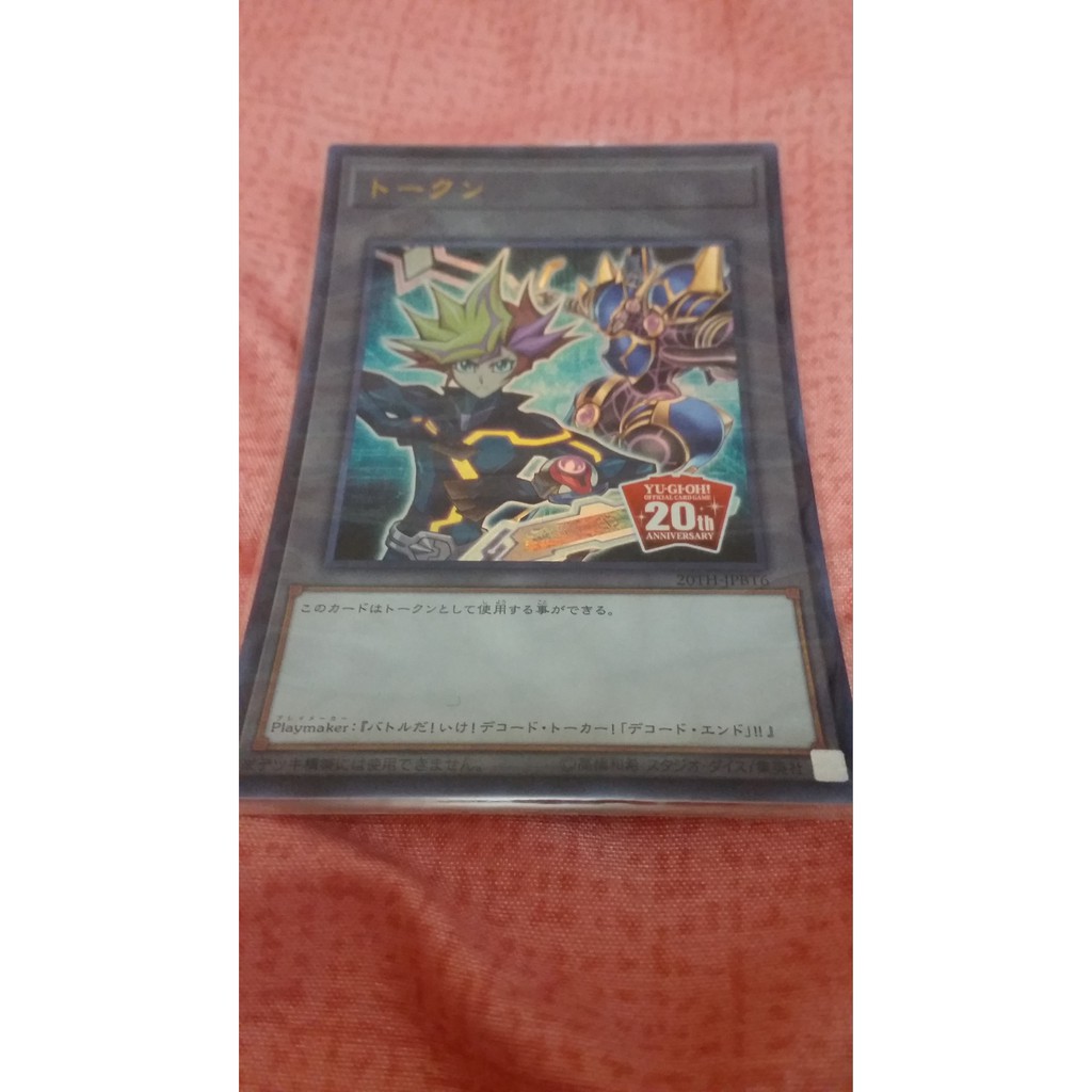 Jual Yugioh Token Playmaker dan Decode Talker 20th Anniversary OCG ...