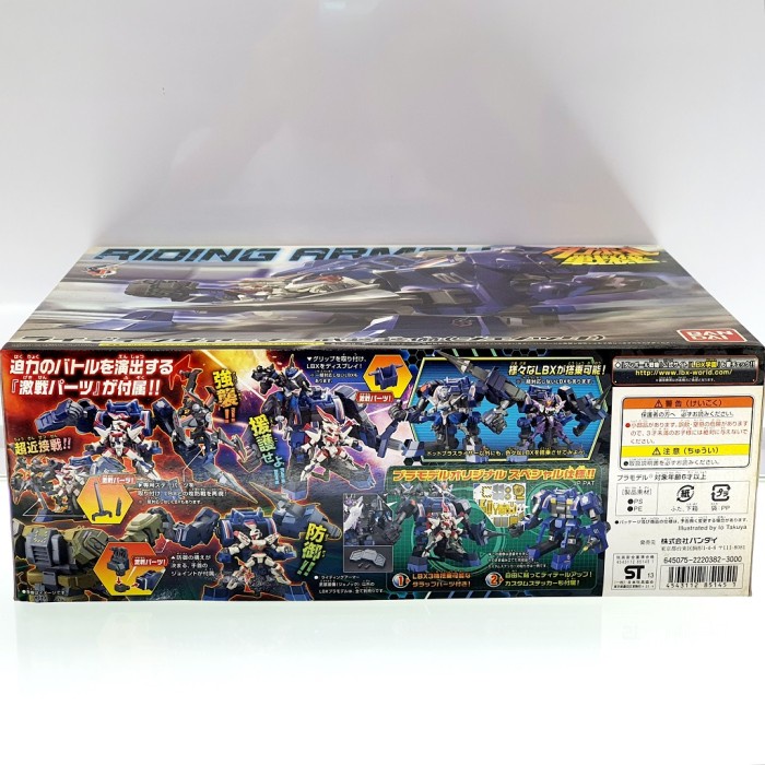 Harga Lbx Model Kit Terbaru Oktober 2022 |BigGo Indonesia
