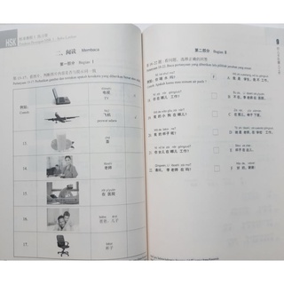 Jual Buku Mandarin Panduan persiapan HSK 1 (buku ajar+latihan+audio+kunci jawaban) Indonesia ...