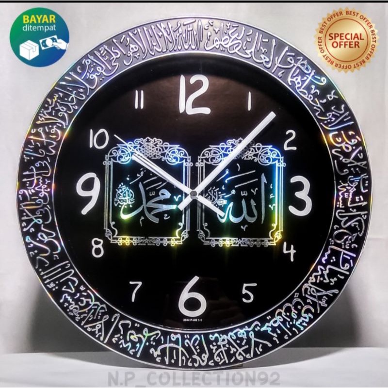 Jual JAM DINDING NUANSA ISLAMIC MOTIF KALIGRAFI ARAB | Shopee Indonesia