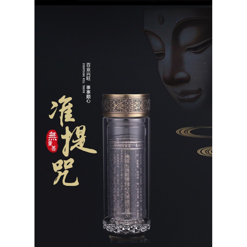 Jual Botol Crystal Botol Double glass teh Botol Mantra Botol Air Suci ...