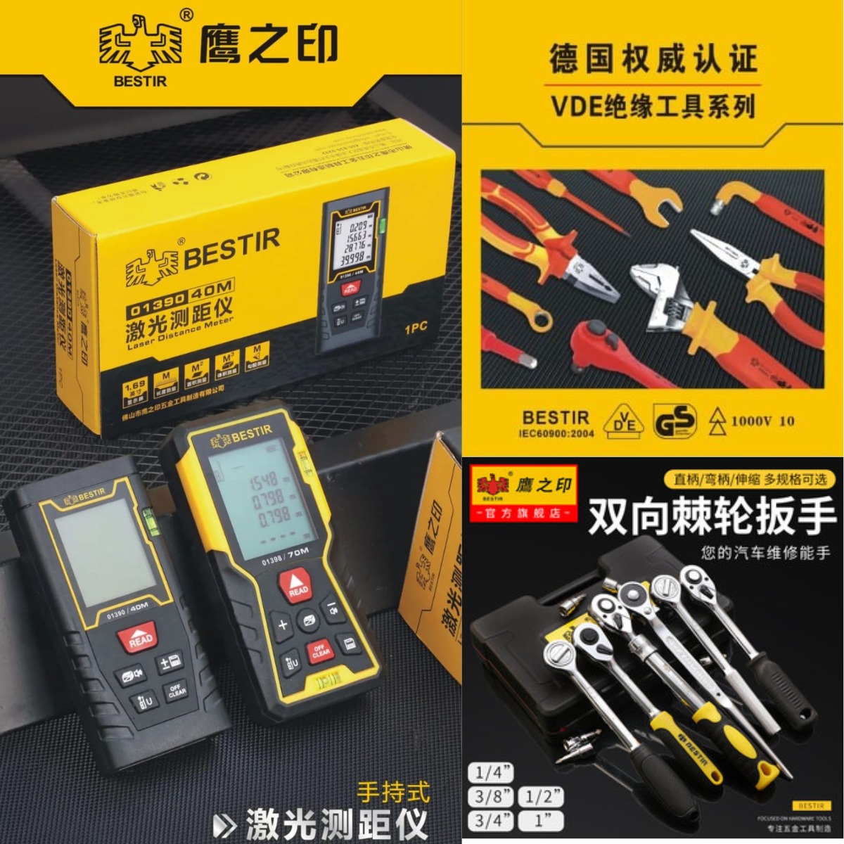 Produk Bestir Indonesia | Shopee Indonesia