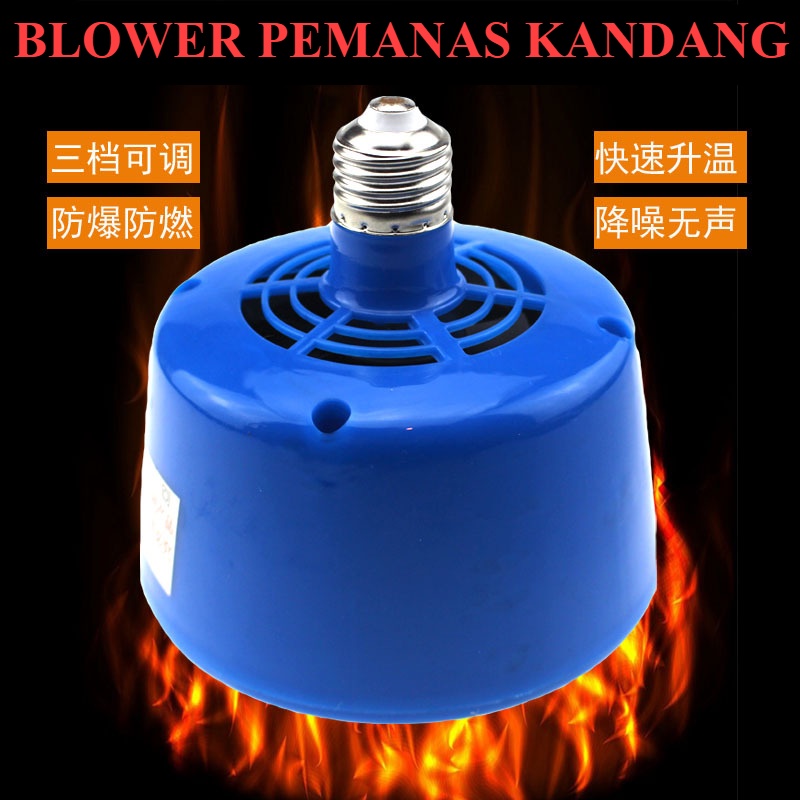 Lampu Pemanas Ayam Dalchaebi