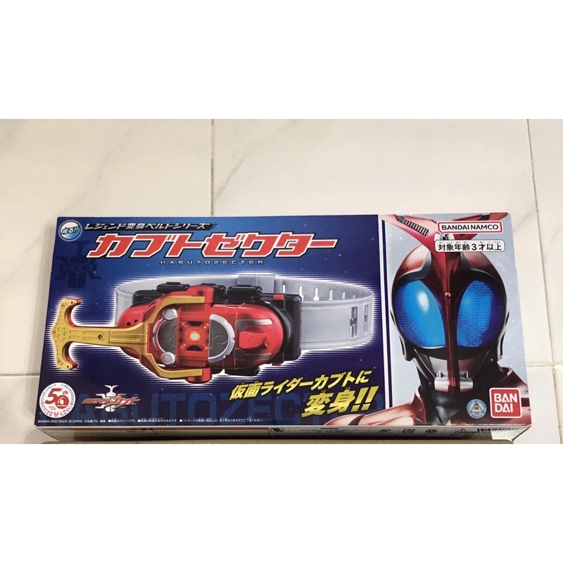 Jual Belt Kamen Rider Kabuto Driver No Dx | Shopee Indonesia Jual Belt Kamen Rider Kabuto Driver No Dx | Shopee Indonesia