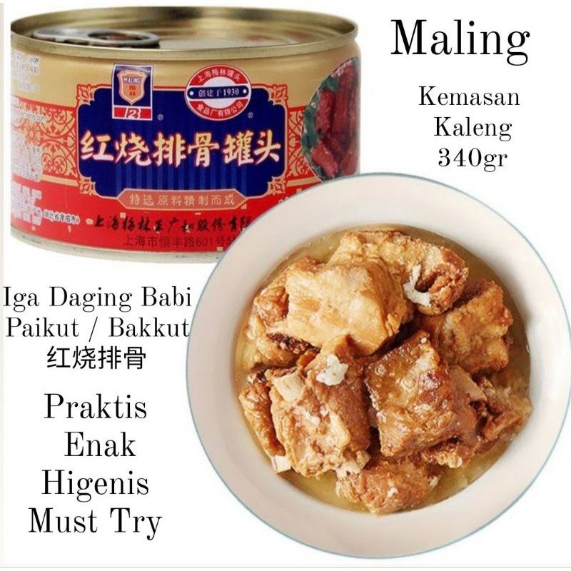 Jual 340g Maling Canned Stewed Pork Ribs / Iga Babi Angsio Dalam Kaleng / Ma Ling Angsio Paikut ...