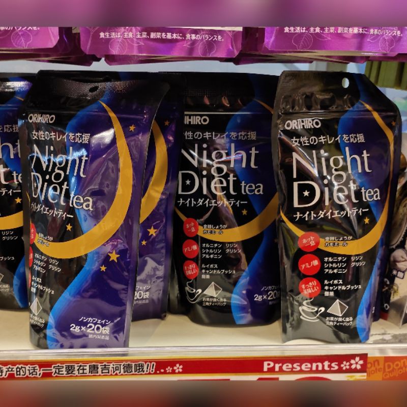 Jual Orihiro night diet tea (original hand carry Japan) Original / Beauty with Collagen | Shopee ...