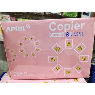 Jual Kertas A4 75gsm April (1 dus isi 5 rim) | Shopee Indonesia