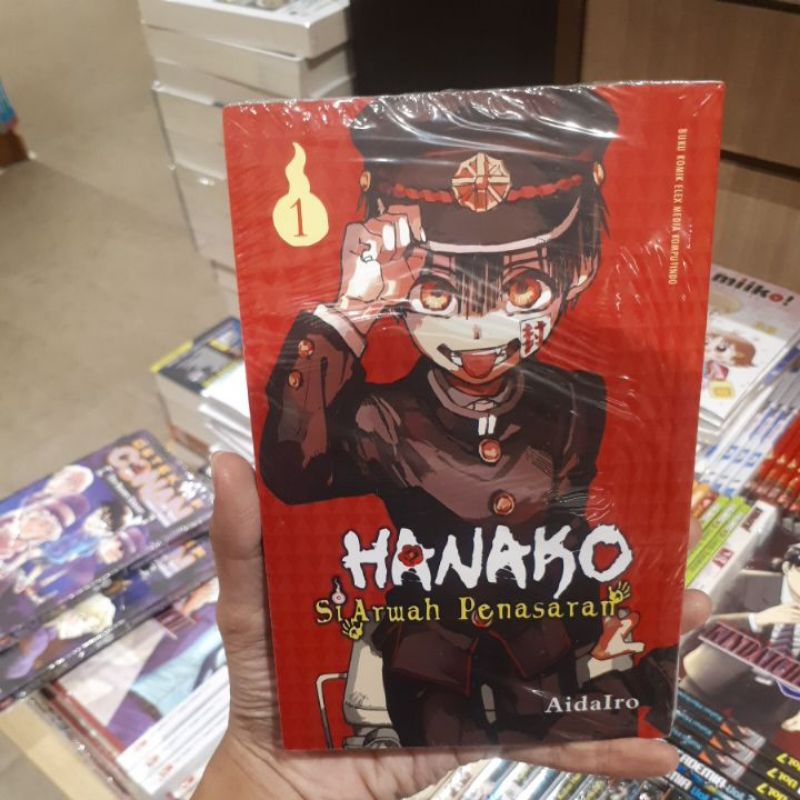 Jual HANAKO SI ARWAH PENASARAN VOL. 1 | Shopee Indonesia