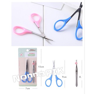 Jual Gunting Alis + Pinset Bulu | Shopee Indonesia