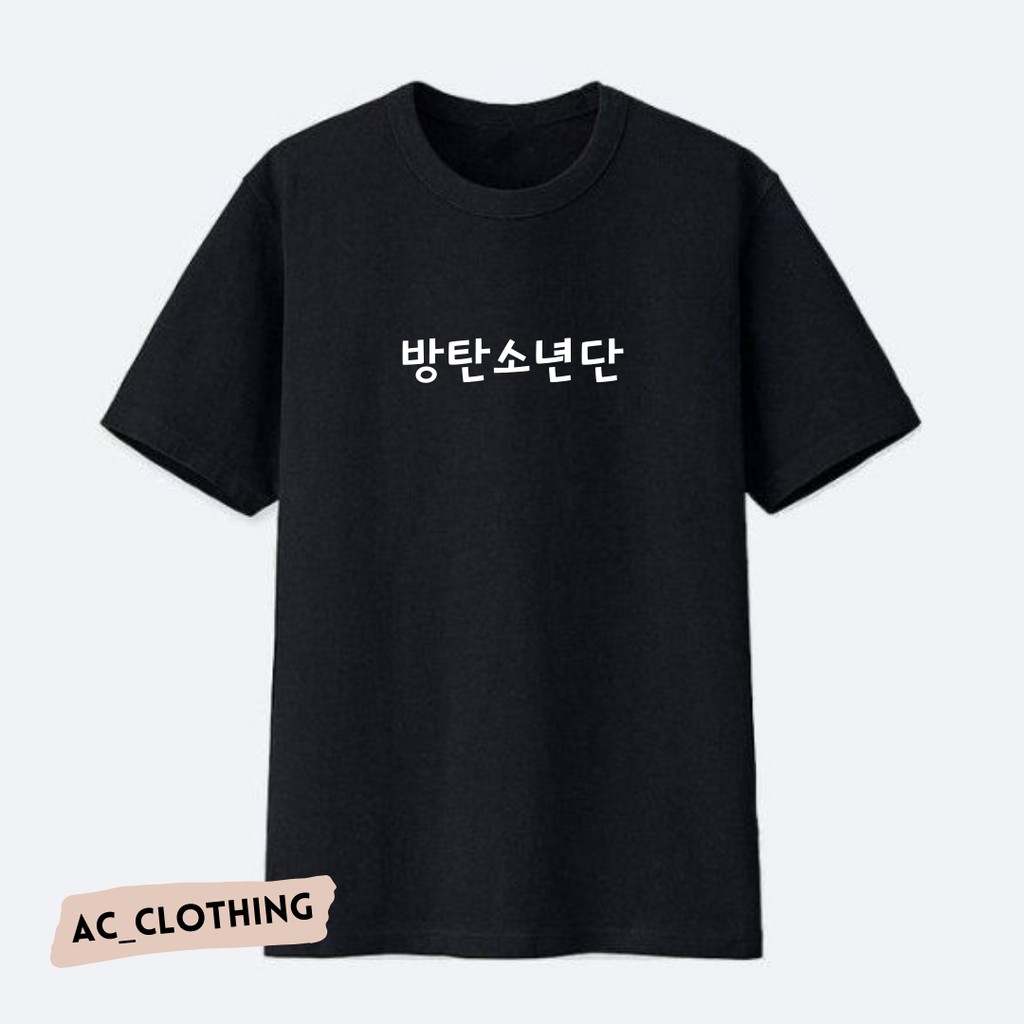 Jual Kaos Tulisan Hangul / KPOP group / KPOP / Kaos Kata / BTS / AESPA ... Jual Kaos Tulisan Hangul / KPOP group / KPOP / Kaos Kata / BTS / AESPA ...