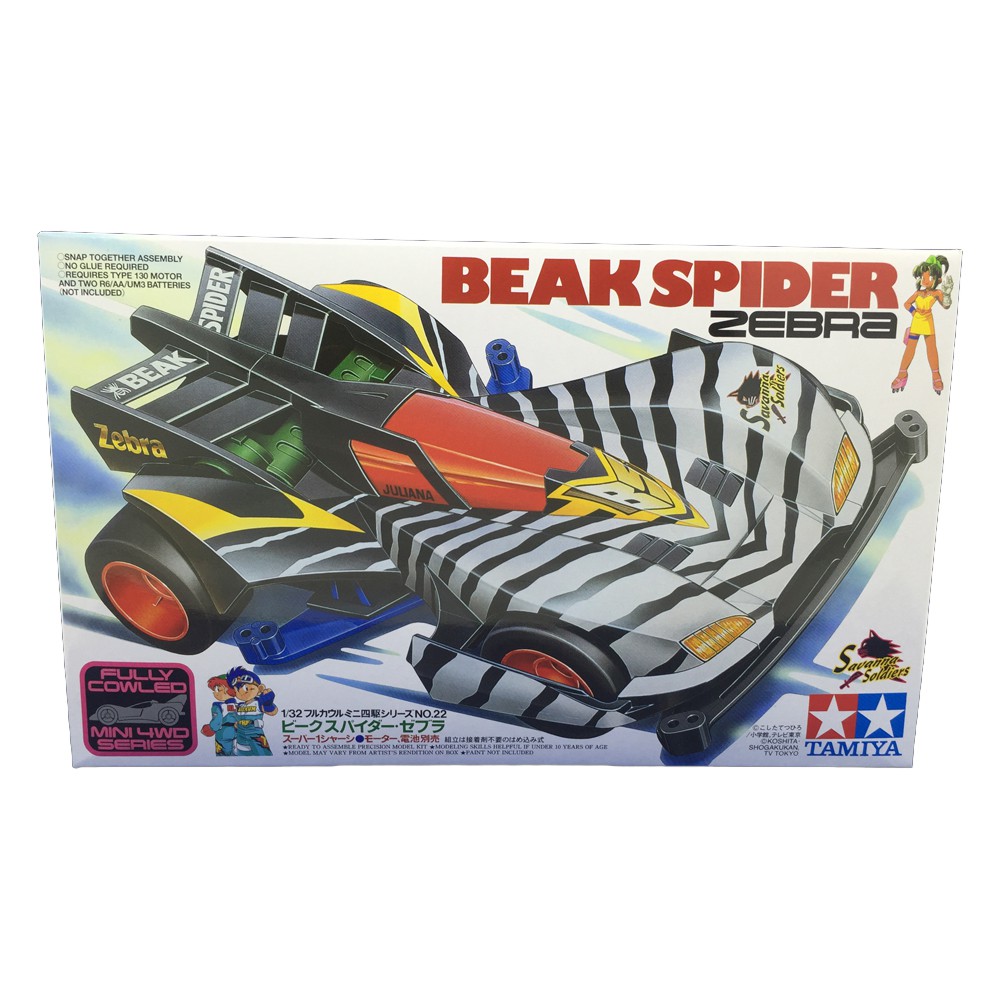 Jual Tamiya Mini 4WD Beak Spider Zebra Indonesia|Shopee Indonesia