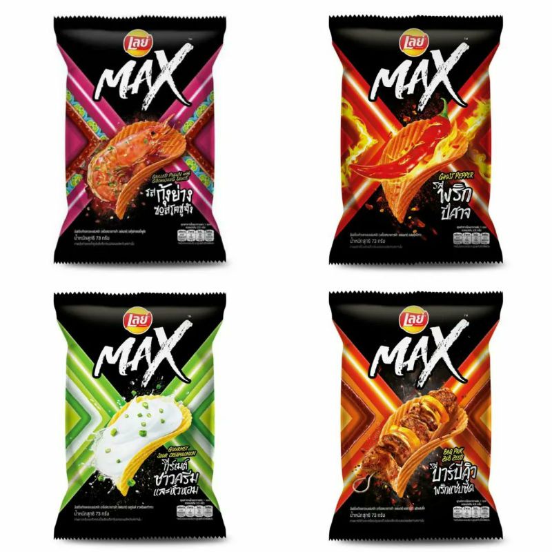 Jual Lays Max Indonesia|Shopee Indonesia