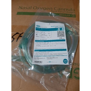 Jual Nasal Oxygen Cannula Dewasa Gea(Adult) Nasal Kanul Oksigen Gea ...