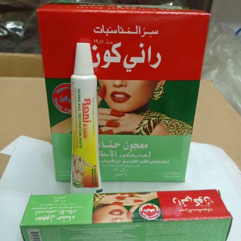 Jual RANI CONE INAI MERAH | Shopee Indonesia