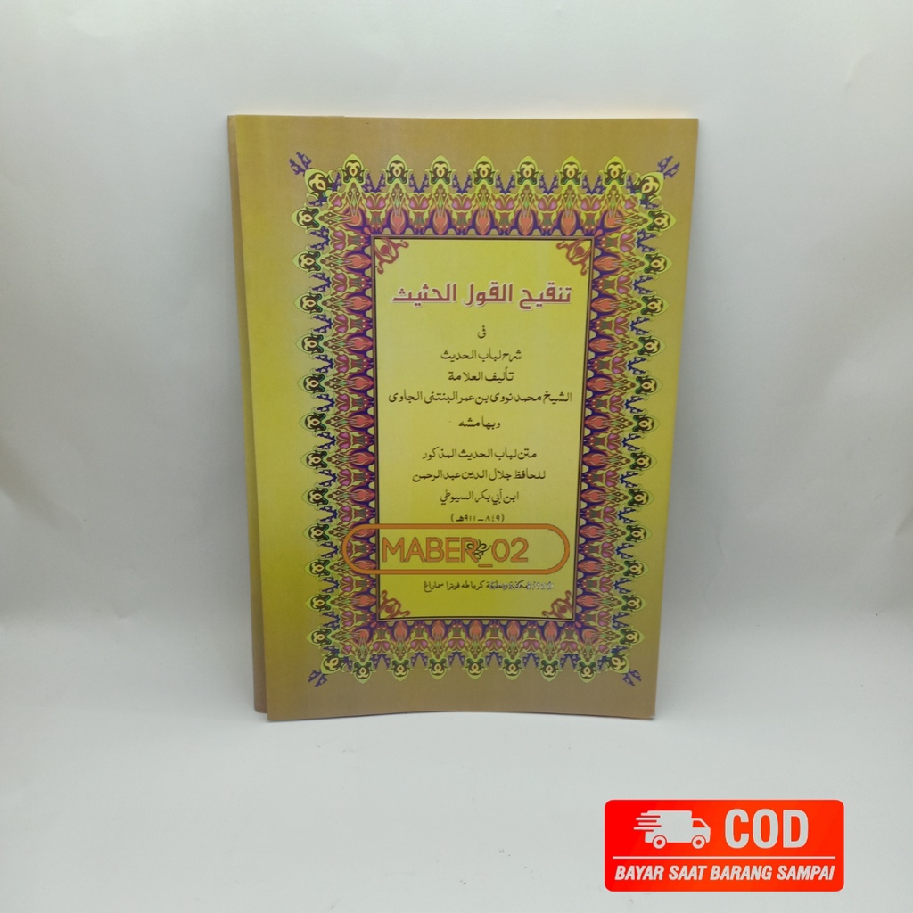 Jual KITAB KUNING SYARAH TANQIHUL QAUL /QOUL SYARAH LUBABUL HADIS ...